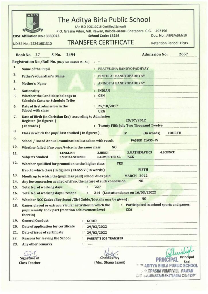 Transfer Certificates – ABPS-Rawan